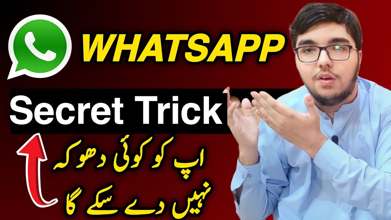 WhatsApp Secret Trick You Should Must Try || WhatsApp Feature 2024 ...