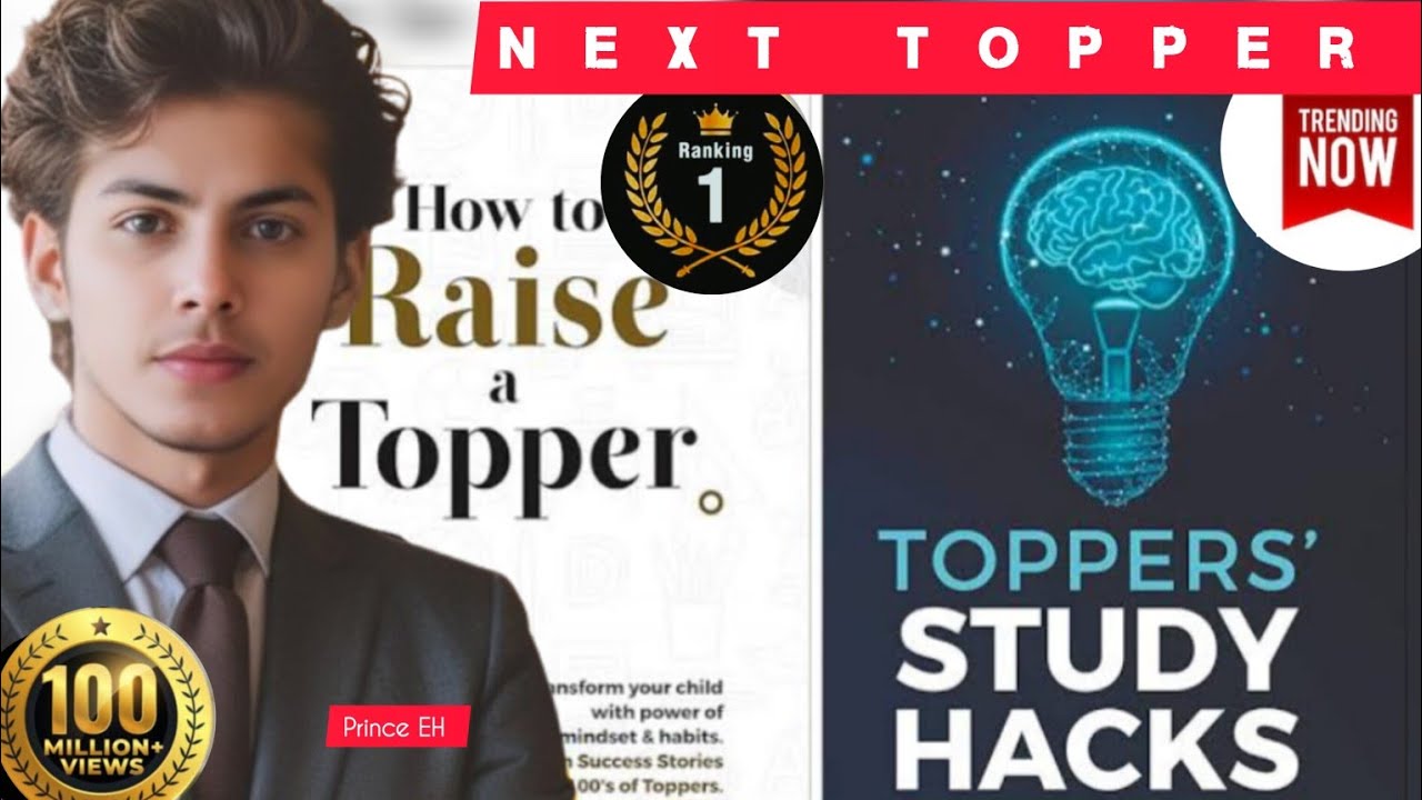 How to Become a Topper | पढाई कैसे करनी चाहिए | Skill Development ...