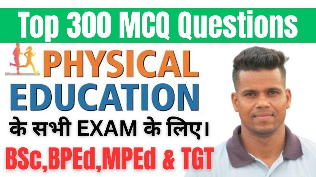Top 300 MCQ Questions//Physical education & sports//के सभी exam के लिए ...