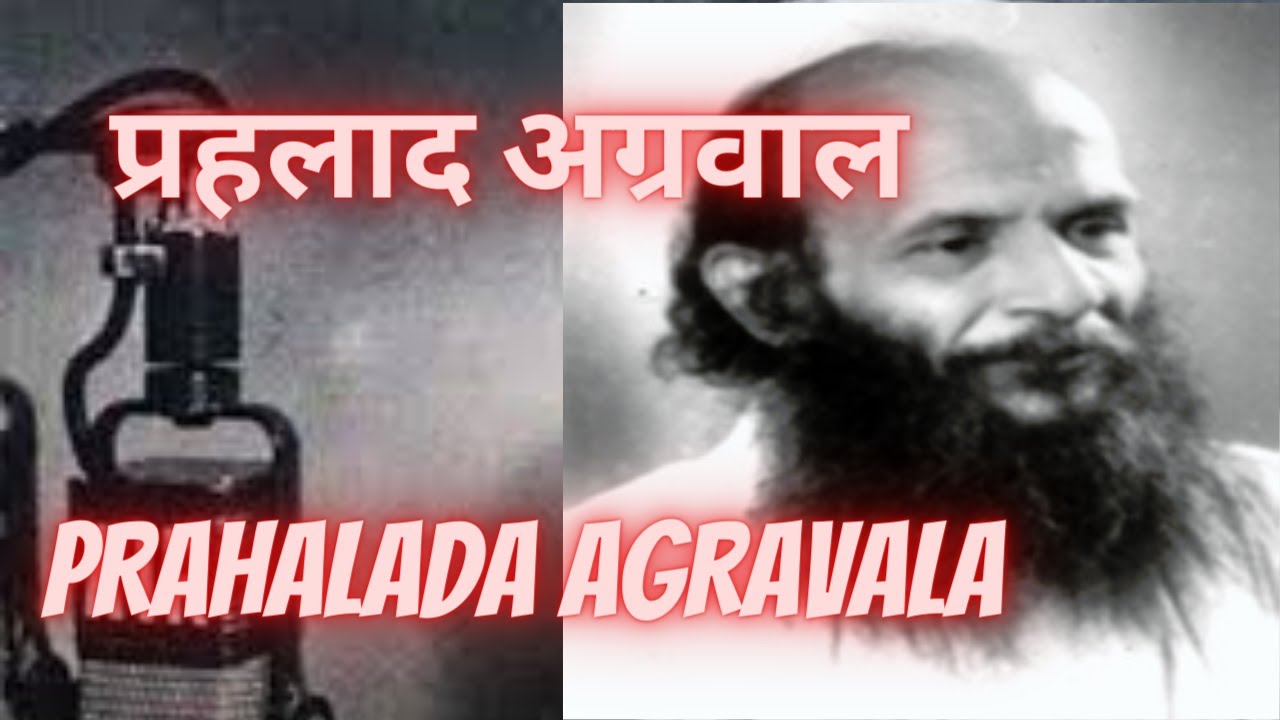प्रहलाद अग्रवाल | PRAHALĀDA AGRAVĀLA | INDIAN HINDI WRITER | साहित्यकार ...