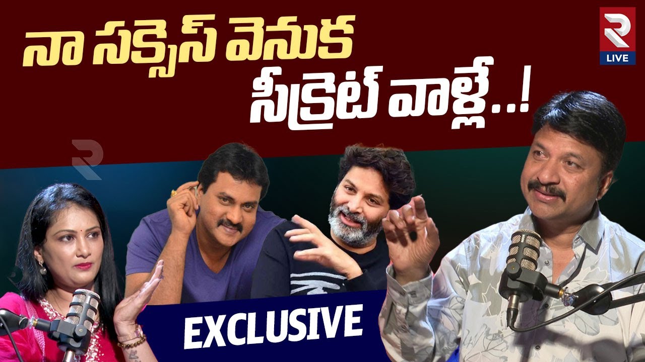 RP Patnaik Exclusive Interview With RTV LIVE | Anchor Deepthi Talk With ...