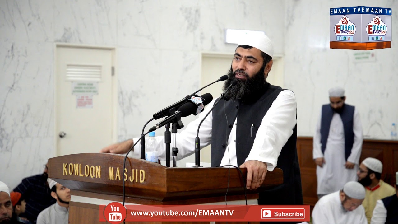 {English Speech} Best Qari of Quran By Mufti Muhammad Arshad Chief Imam ...