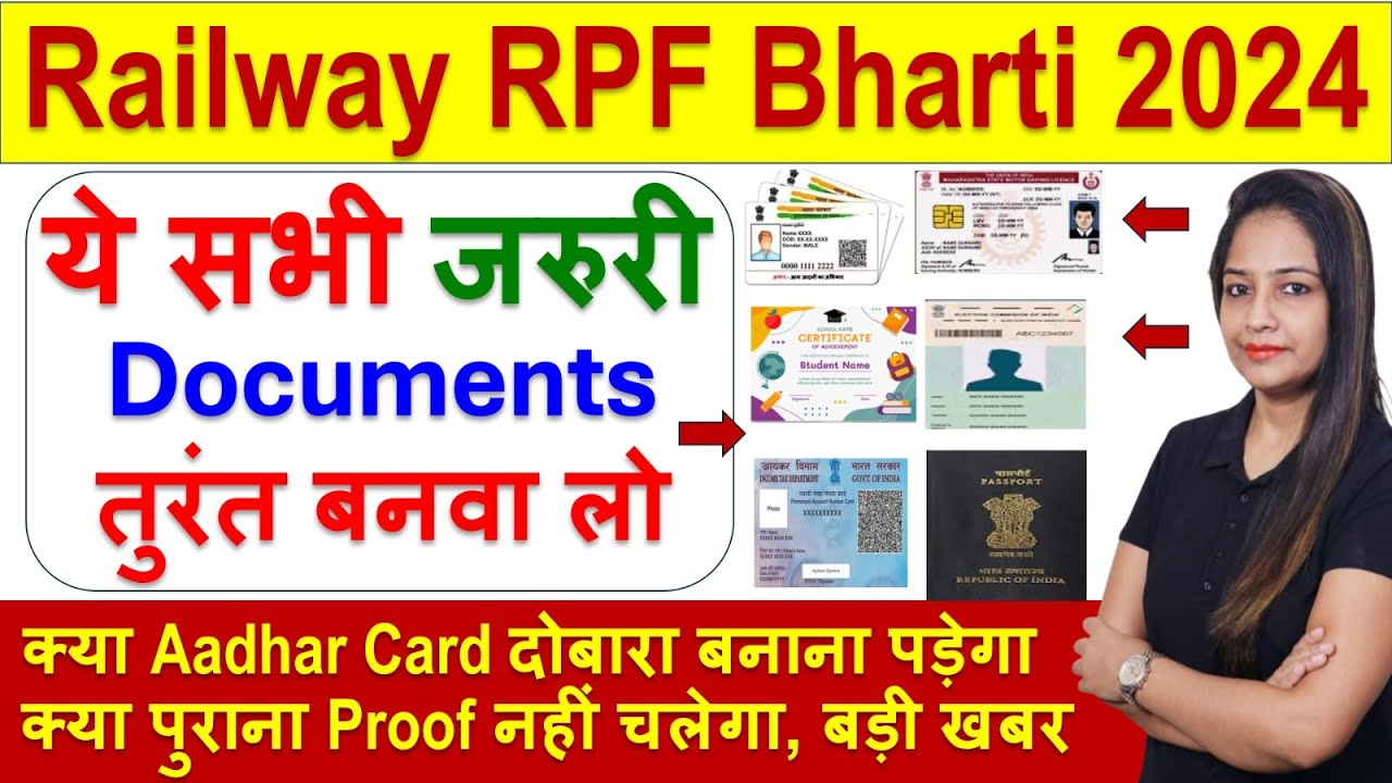 RPF Document List 2024 | RPF Documents Kya Kya Chahiye | RPF New ...