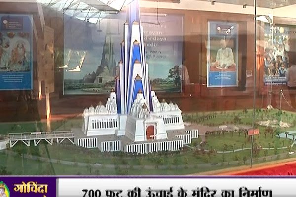 Mathura soon to have world's tallest temple, 70-Storey 'Chandrodaya ...