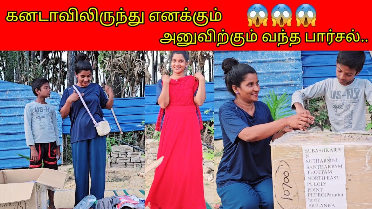 CDN MONA COOKING அவர்களின் SURPRISE PARCEL 🥰jolly vlog/💞 - YouTube