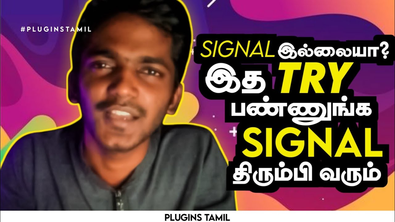 How to fix signal problems 🔥 | No network _ Internet not working ...