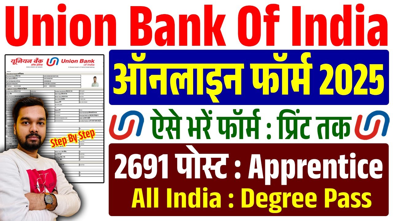 Union Bank Apprentice Online Form 2025 Kaise Bhare | How to fill Union ...