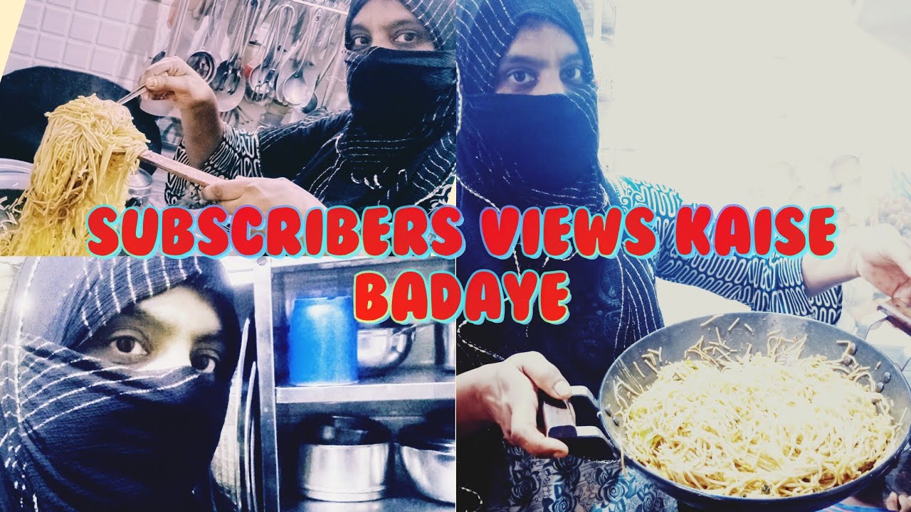 Subscribers Views Kaise Badaye | How To Grow Subscribers & Views ...
