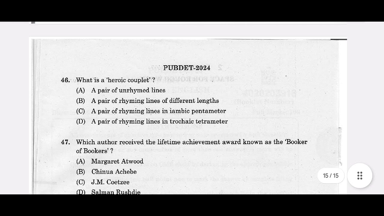 PUBDET english question paper 2024 | pubdet P.Y.Q | pubdet exam ...