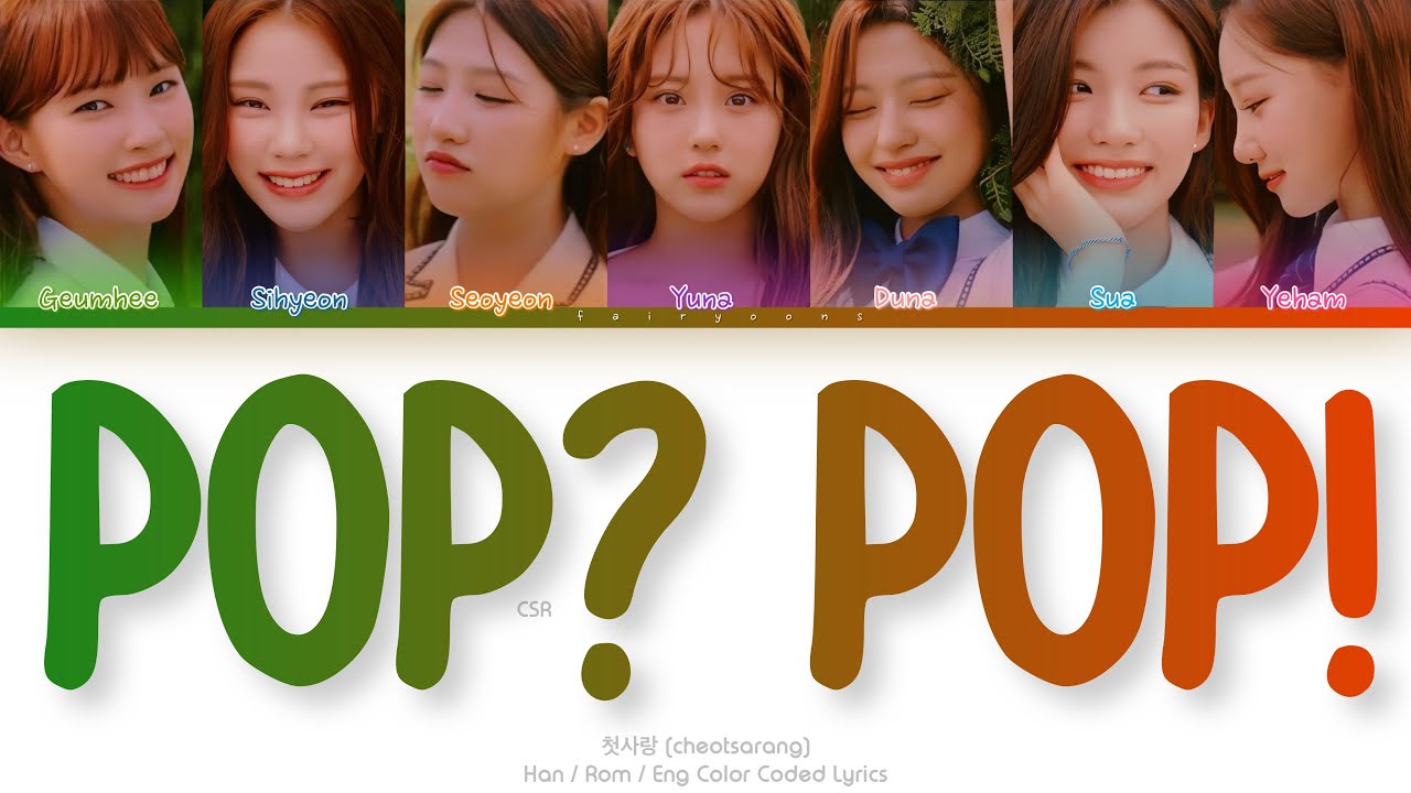 CSR (첫사랑) 첫사랑 (Pop? Pop!) Color Coded Lyrics (Han/Rom/Eng) - YouTube