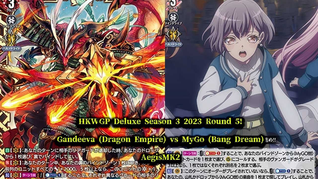 CardFight!! ヴァンガード 対戦動画 397 Gandeeva vs MyGo - YouTube