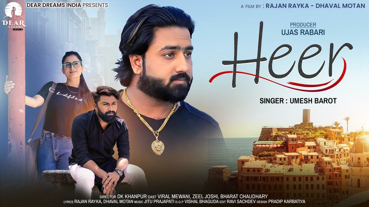 Heer | Umesh Barot | हिर | New Hindi Song 2022 | Dear Dreams - YouTube