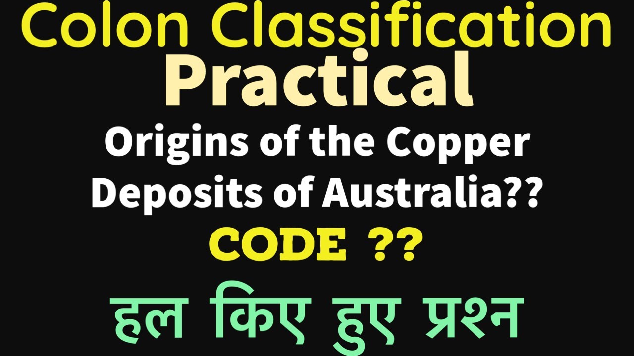 COLON CLASSIFICATION PRACTICAL | LIBRARY AND INFORMATION SCIENCE|| BLIS ...