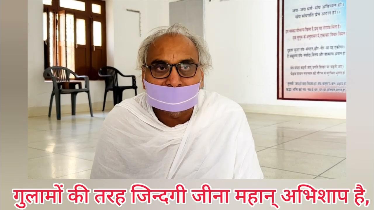 Muktak Kavya #1719 । मुक्तक काव्य #1719 । Muni Yashwant Kumar।Om Amrit Vani ॐ अमृत वाणी - YouTube