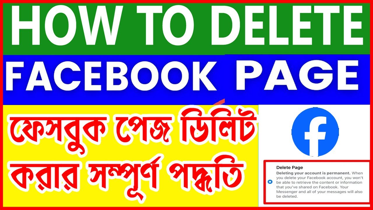 Facebook Page Delete Process Step By Step II How to Delete A Facebook ...