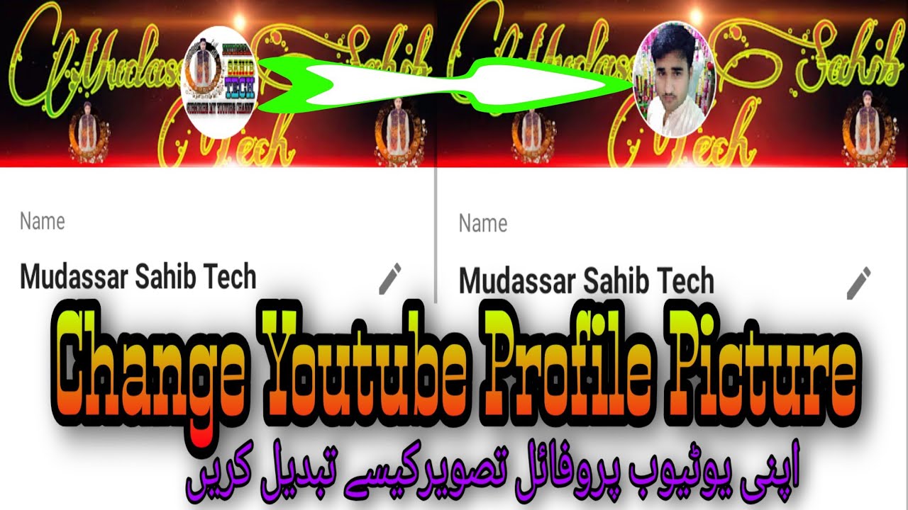 How To Change Youtube Profile Pictute On Android Phone | Mudassar Sahib Tech - YouTube