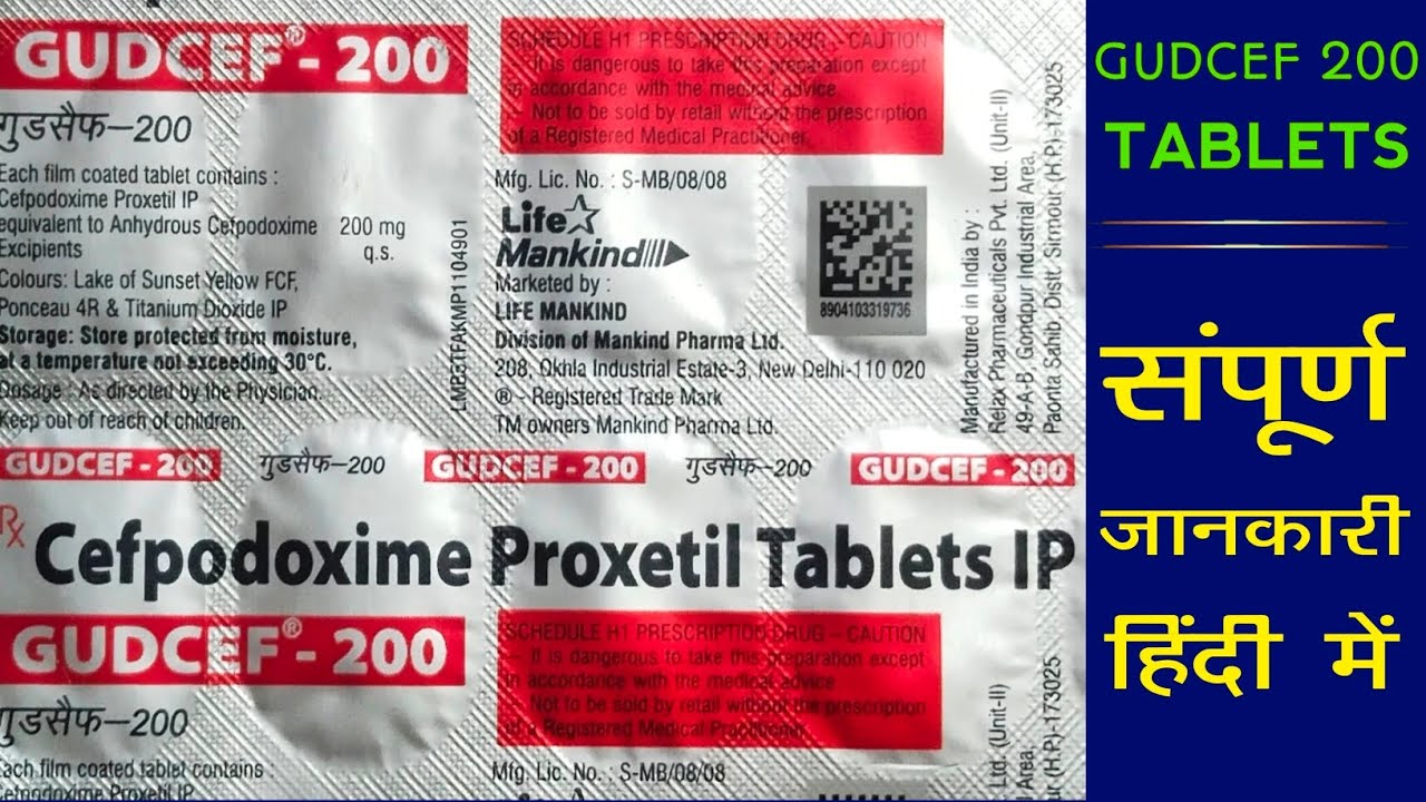 Gudcef 200 Tablets Use In Hindi | Cefpodoxime Proxetil Tablets IP Uses ...