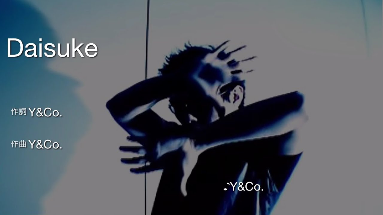 Daisuke / Y&Co. [カラオケ] - YouTube