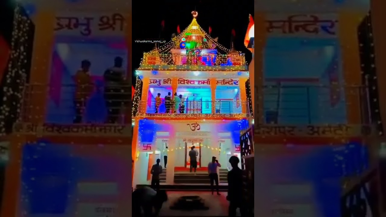 vishwakarma baba 🙏🙏 vishwakarma mandir - YouTube