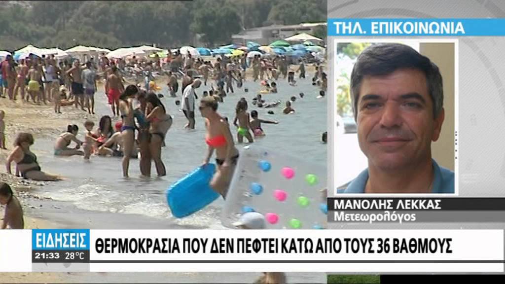 ΚΑΥΣΩΝΑΣ ΧΤΥΠΑ ΤΗΝ ΚΡΗΤΗ - YouTube