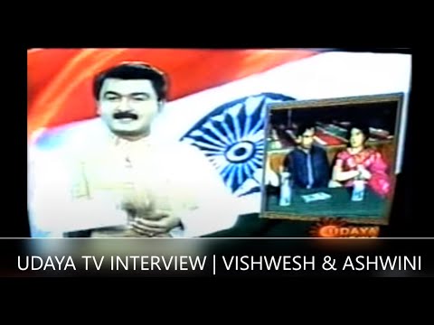 Udaya TV Interview Vishwesh Bhat Ashwini Bhat in 2004 - YouTube