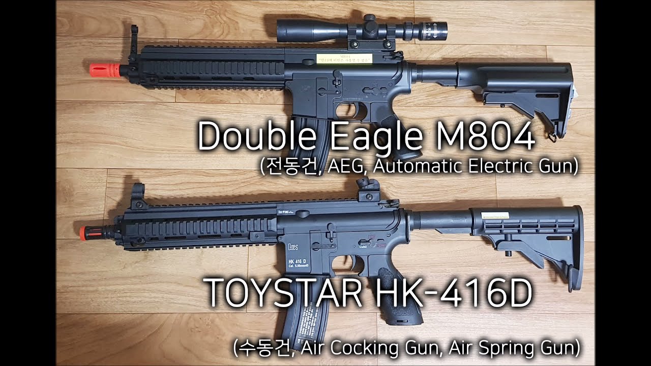 [방구석슈터] DE M804 HK416D 전동건 타겟 8개 BB탄 1500발이상 연발 자동사격 영상 멘트X - YouTube