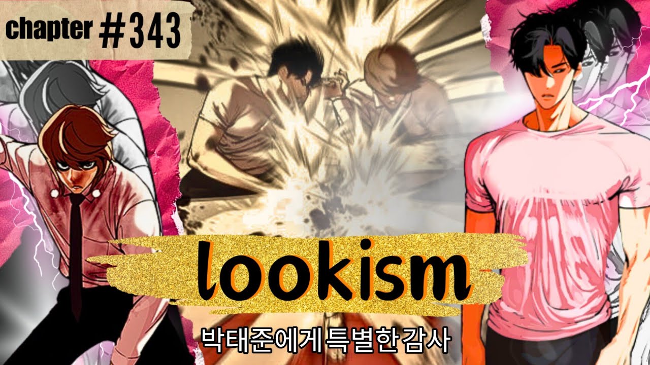 Lookism Season 2 Chapter 343 Explained in Hindi - YouTube