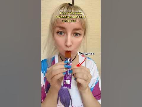 ЯПОНСКИЕ АПТЕКИ: как омолаживаются японки #япония #токио #shorts # ...