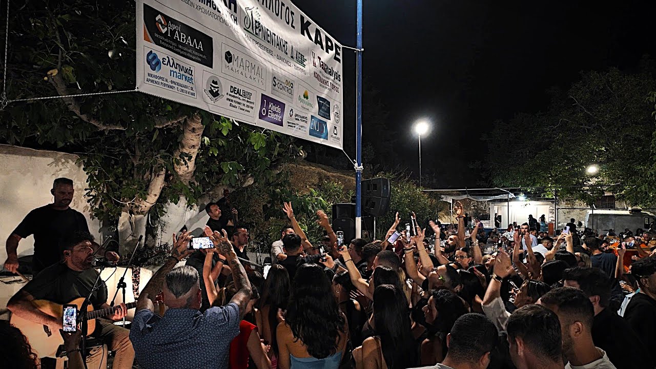ΛΑΚΟΥΒΑΚΙΑ - ΑΓΑΠΗΜΕΝΗ ΤΩ ΠΟΛΛΩ - Γ&Ν ΣΤΡΑΤΑΚΗΣ ΚΑΡΈ ΡΈΘΥΜΝΟ - YouTube