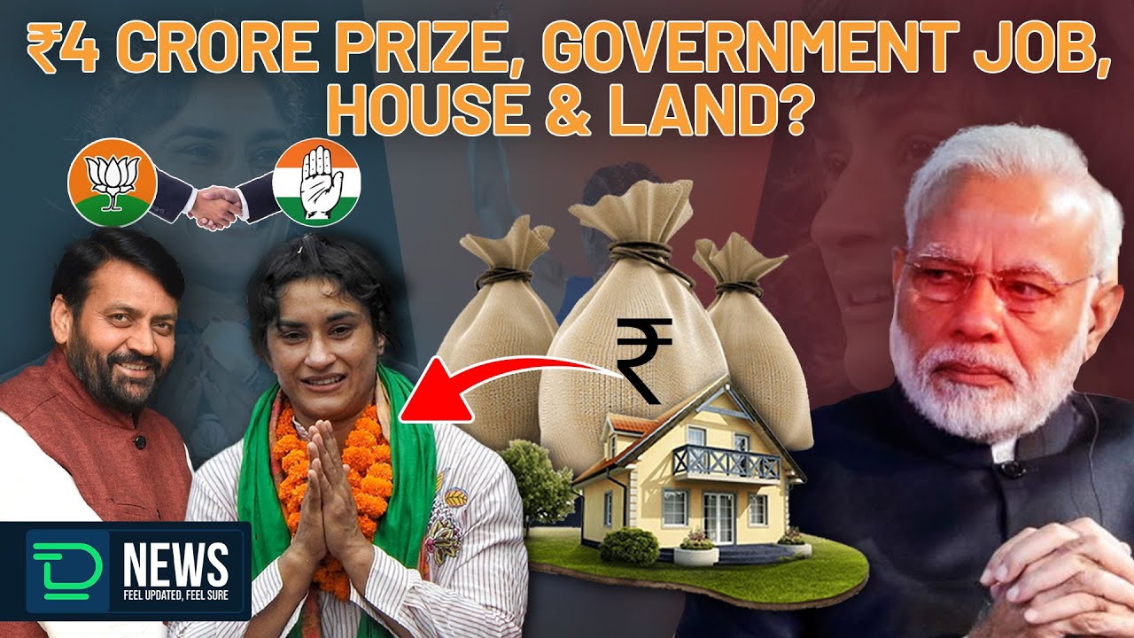 A ₹4 crore reward, a government job, or a house and land, which would ...