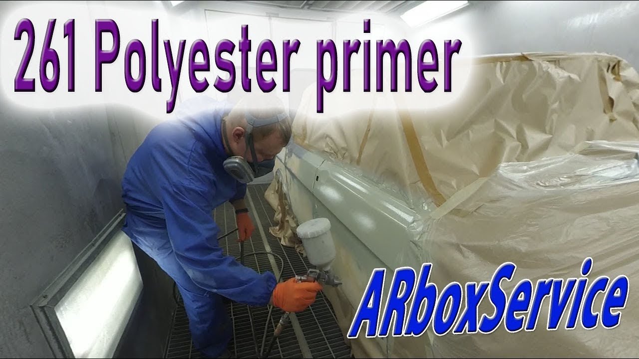 Polyester primer 261. Полиэфирный грунт. 24 волга. Жидкая шпатлевка ...