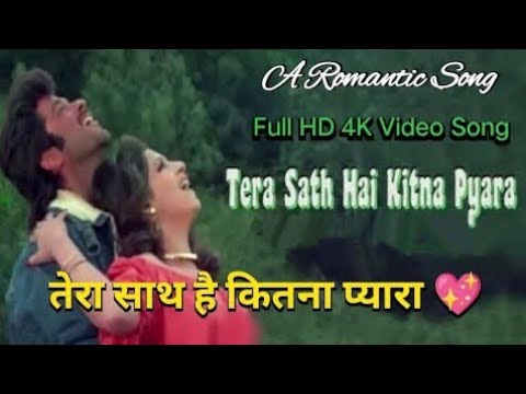 Tera sath hai kitna pyara... Anil Kapoor | Dimple Kapadia | Kishore ...