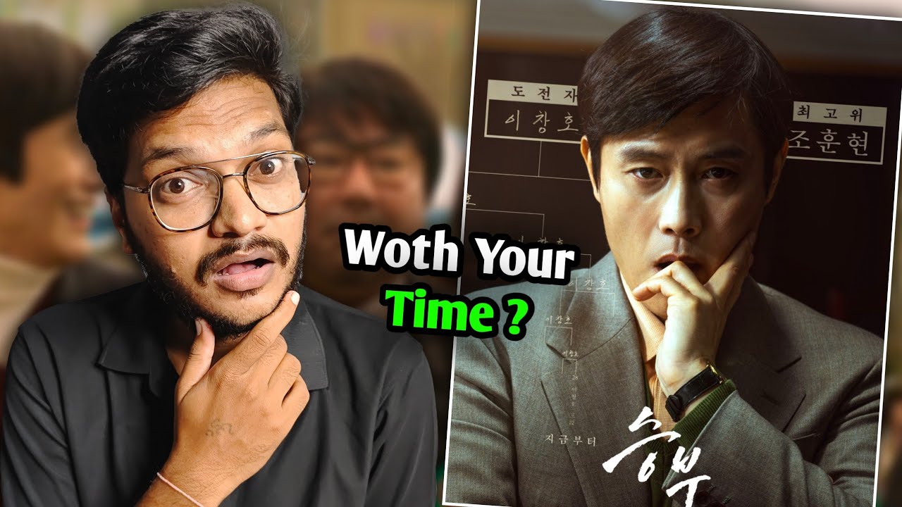 The Match Movie Review | Netflix | Movies Decoded - YouTube