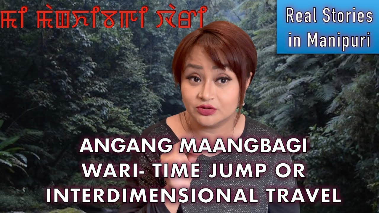 100- Angang Maangbagi Wari- Time jump or Interdimensional travel ...