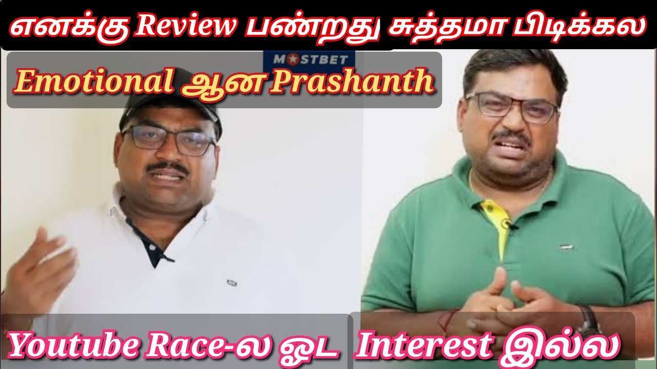 Movie review-ல நிம்மதி இல்லையா.? Emotional ஆன Prashanth Twitter time pass space | Time pass ...