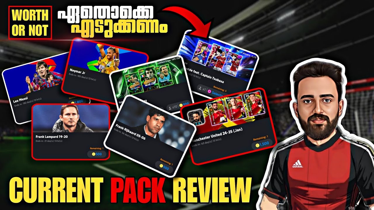 ALL ABOUT CURRENT RUNNING PACKS 💯 MESSI NEYMAR PACK REVIEW 🔥 BEST ...