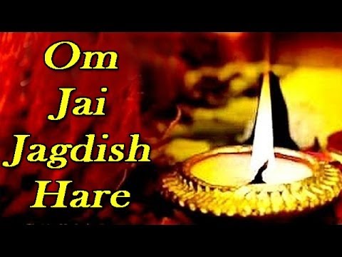 Om Jay Jagdish Hare - Aarti - YouTube