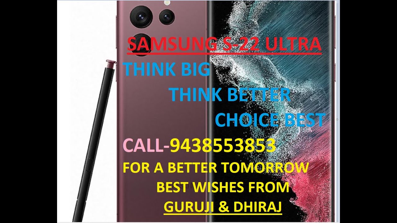 S 22 ULTRA DISPLAY BLINKING NO NET,NO TOUCH WORK ETC SOLUTION STEP BY ...