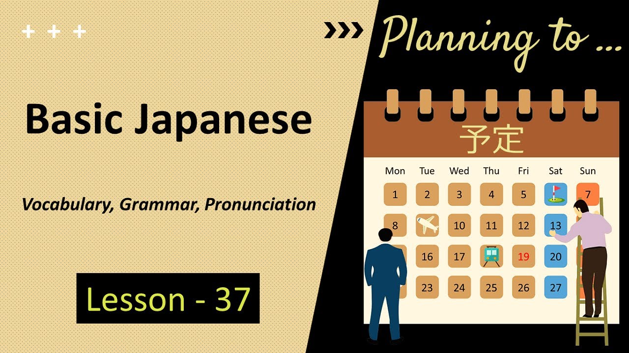 Basic Japanese (Plan/Schedule) | Vd yotei desu | Lesson 37 - YouTube