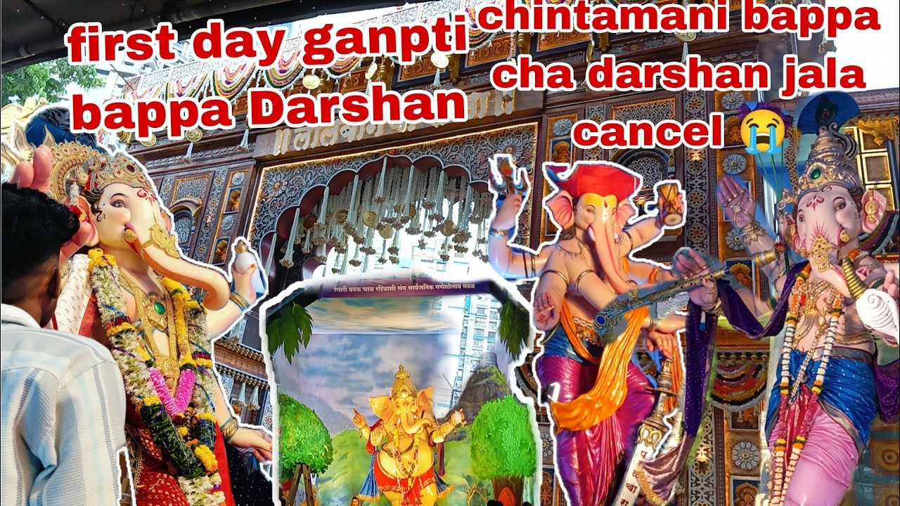 Girangaon cha raja darshan || Parel cha raja || rangari badak chwal cha ...