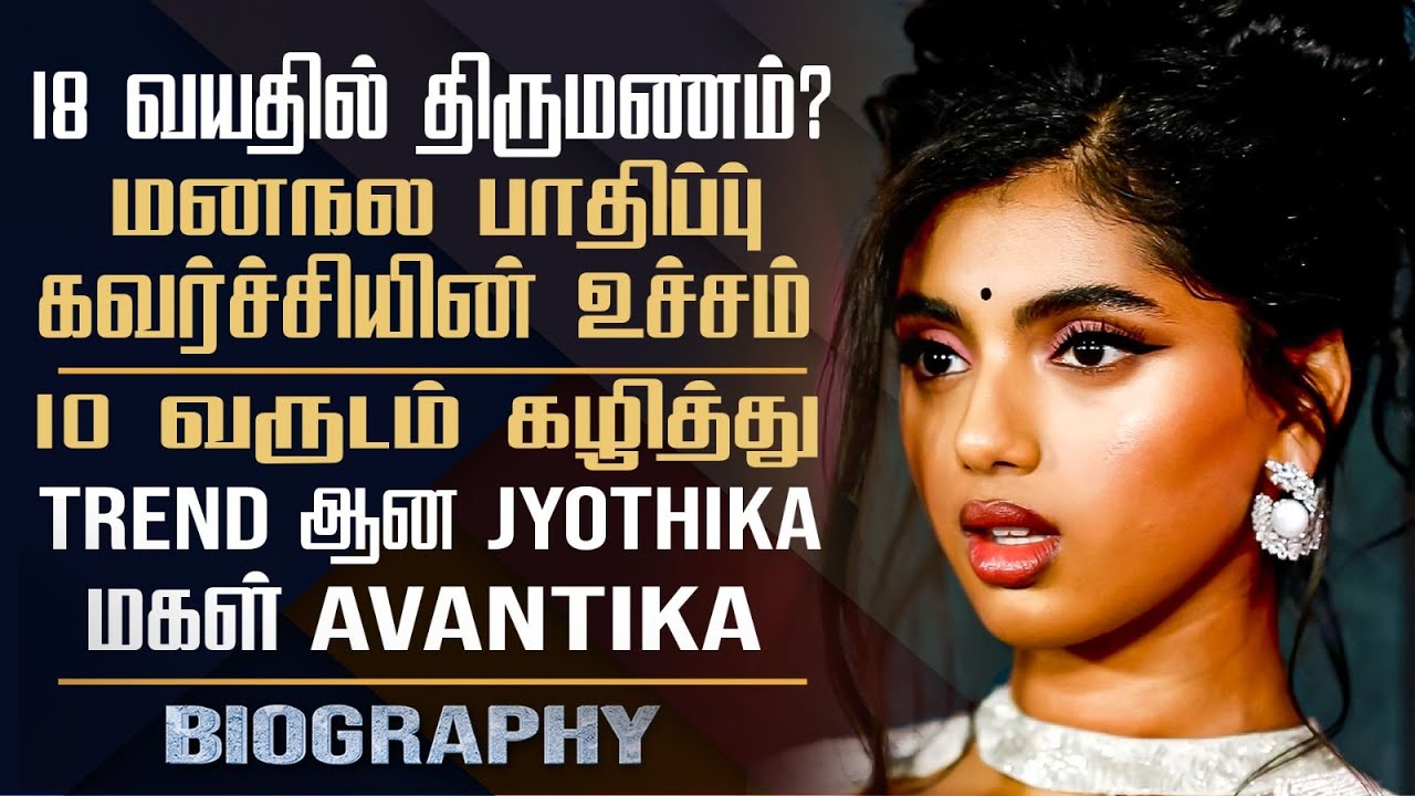 Mean Girls Avantika Biography | Avantika Vandanapu personal life ...