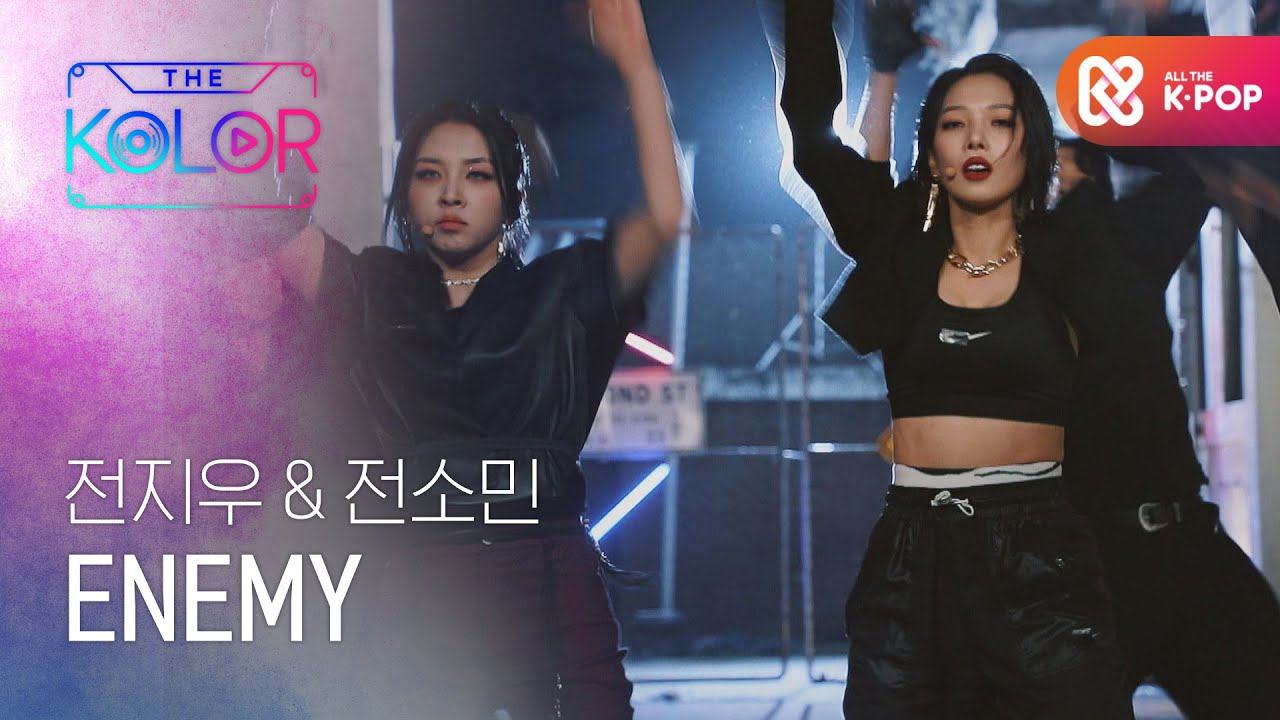 지우와 소민만이 낼 수 있는 강렬한 color! ＜ENEMY＞ l #더컬러 l EP.6 - YouTube