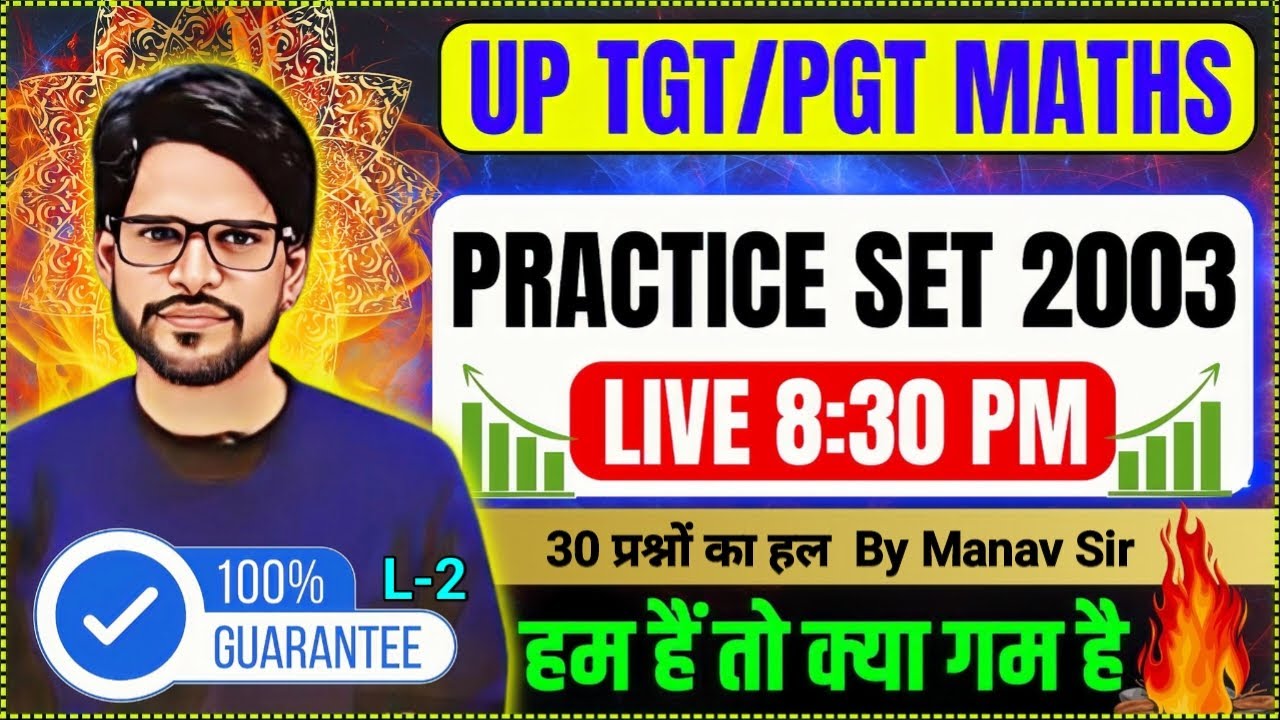 L-2, Up TGT/PGT maths 2024 | DSSSB | KVS | 🔥 ONE SHOT 🔥 tgt math Practice set 2003 , tgt manav ...