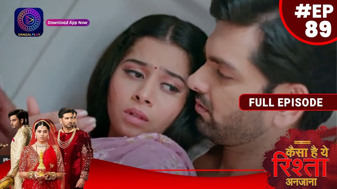 Kaisa Hai Yeh Rishta Anjana | Anmol-Rajat Hide & Seek | 6 October 2023 ...
