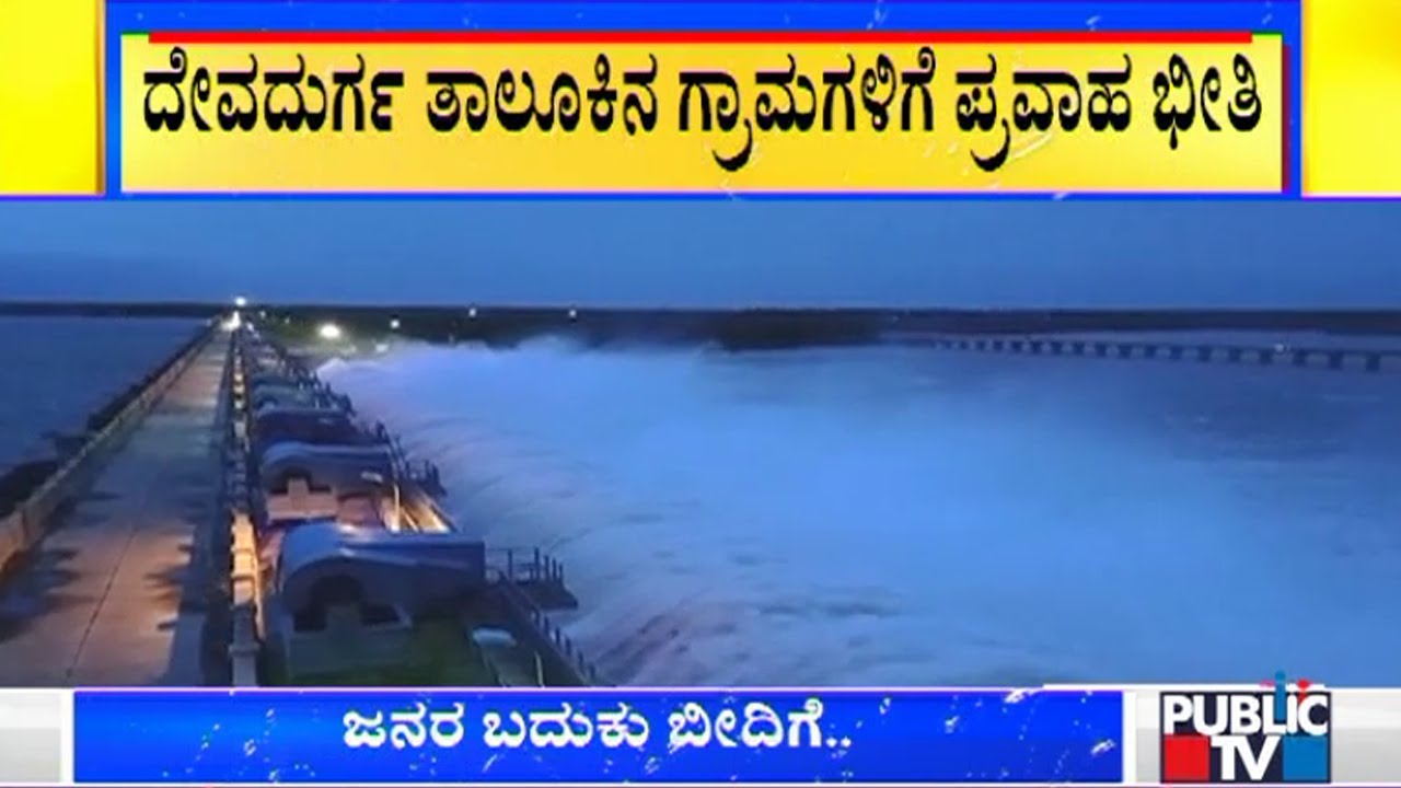 4 Lakh Cusec Water Being Released From Narayanapura Dam; Devadurga ...