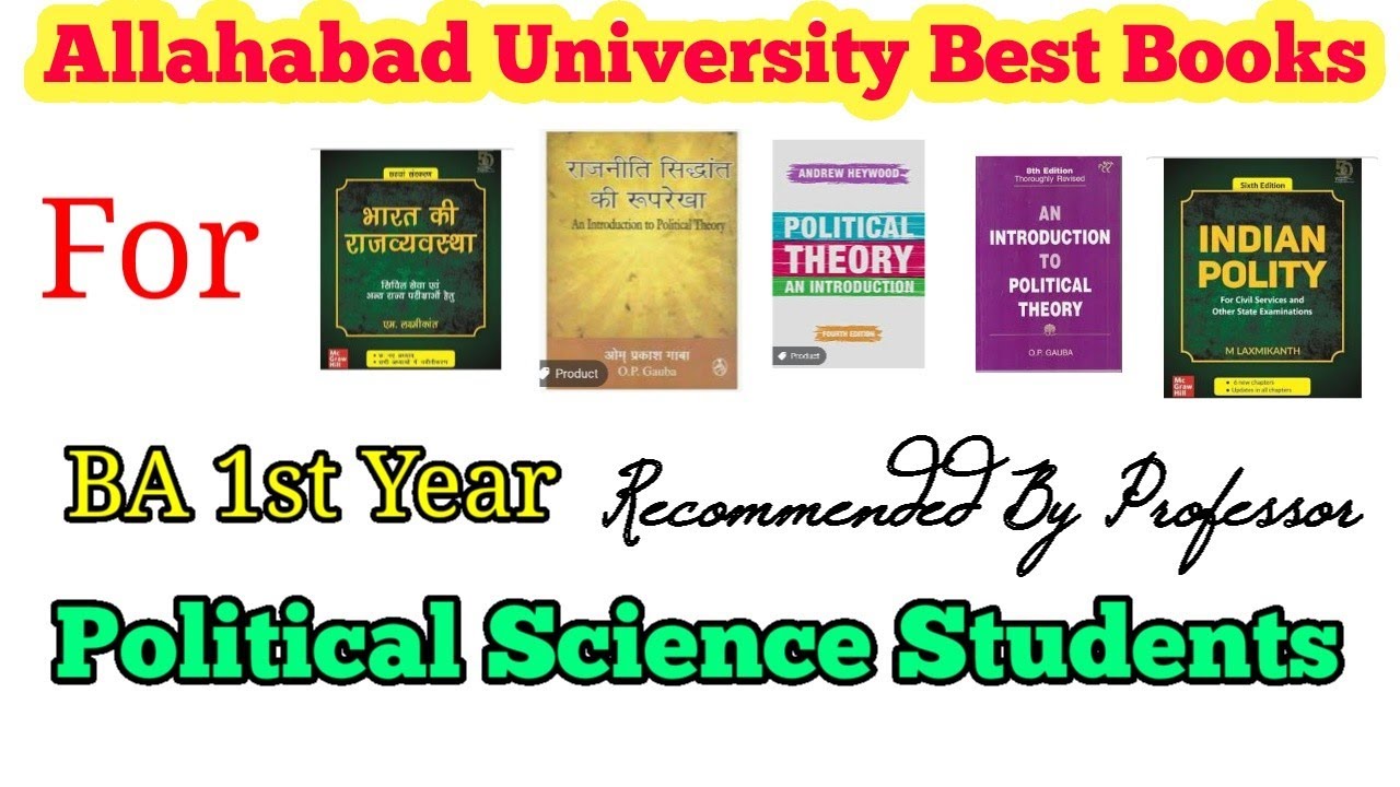 Allahabad University Best Book For Political Science BA 1st Year - YouTube