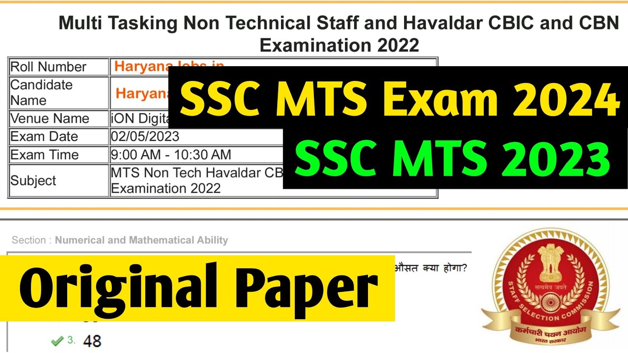 SSC MTS previous Year Questions Paper 2023 | SSC MTS Practice Set 2024 ...