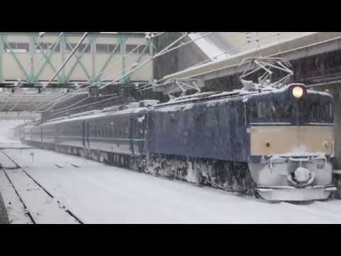2014.2.8 EF65-501,EF60-19プッシュプル カナロコ臨高崎発車！ - YouTube