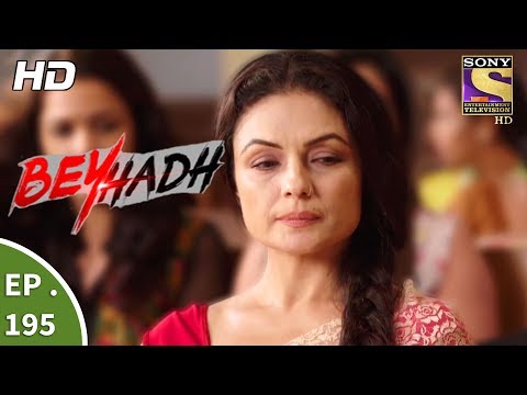 Beyhadh - बेहद - Ep 195 - 10th July, 2017