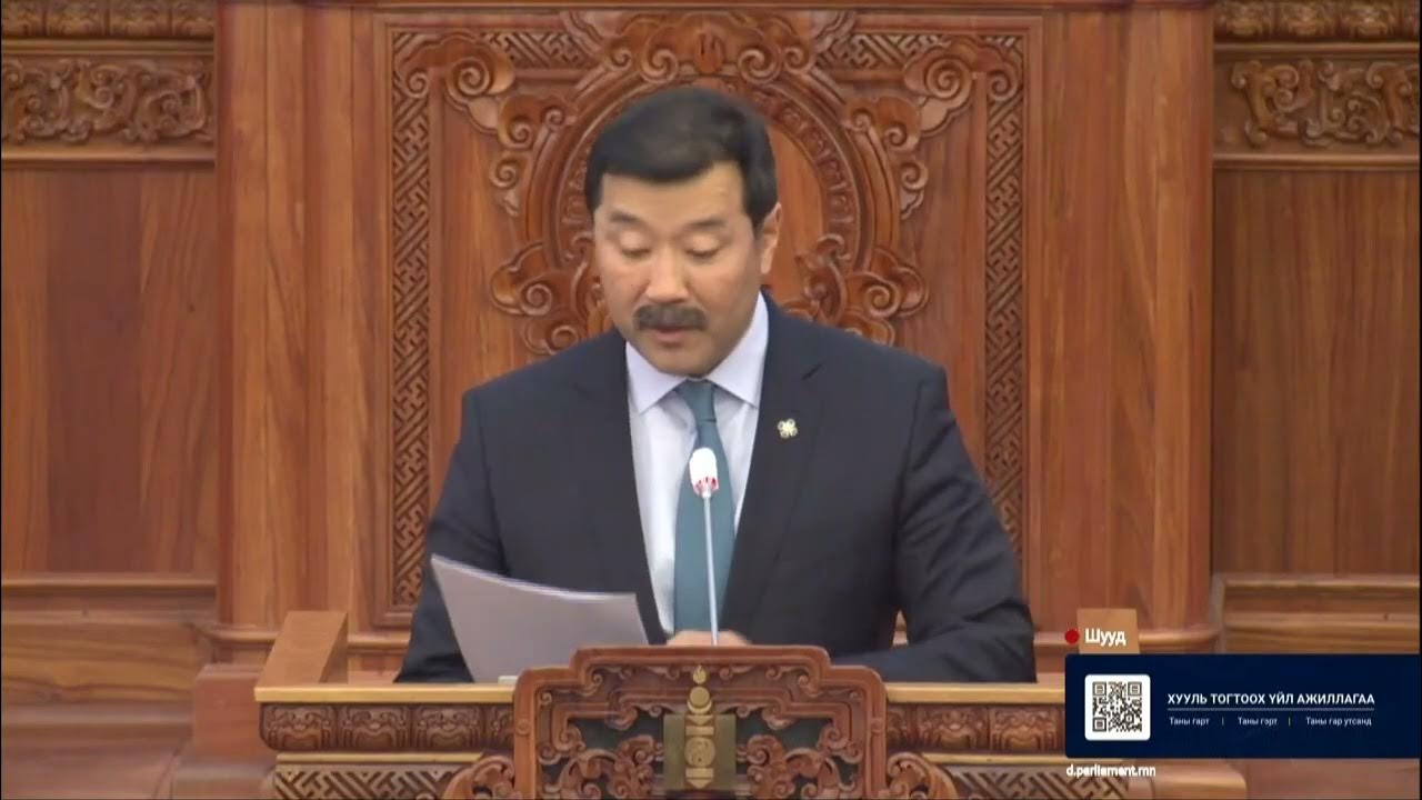 УИХ ын гишүүн Ж Бат Эрдэнэ Мал амьтны эрүүл мэндийн тухай хуульд нэмэлт өөрчлөлт оруулах тухай